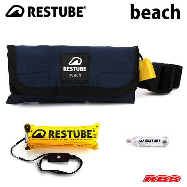 RESTUBE （レスチューブ） Beach ビーチ Marine Blue 日本正規品 RBS